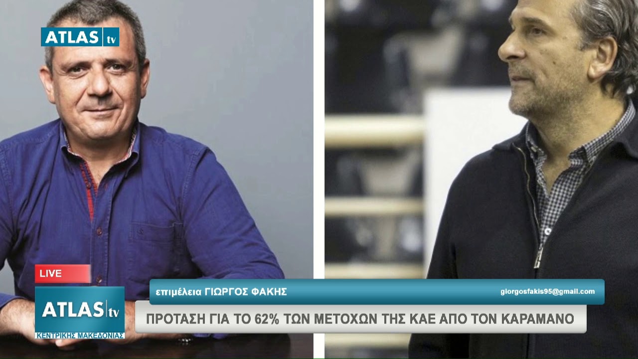 ΑΘΛΗΤΙΚΗ ΕΝΗΜΕΡΩΣΗ 27-6-2019 - YouTube