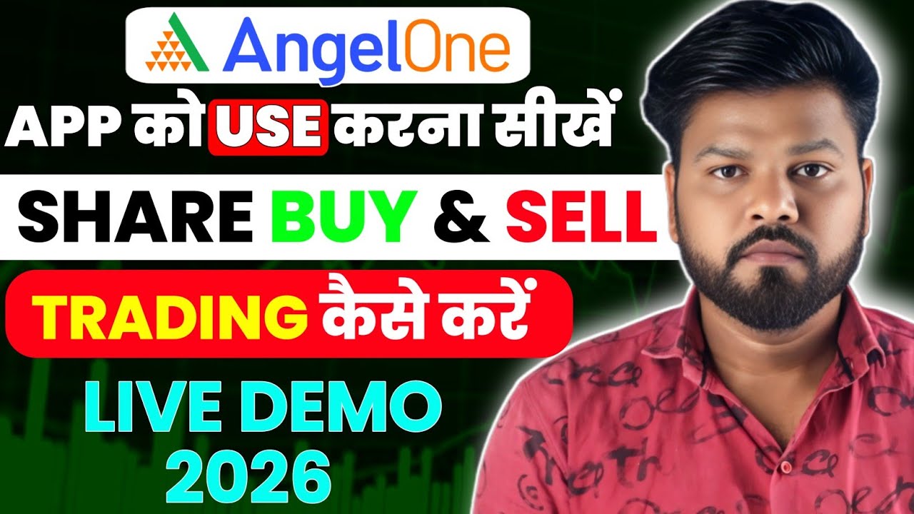 How to Use Angel One App | Angel One App Kaise Use Kare | Angel One Se ...