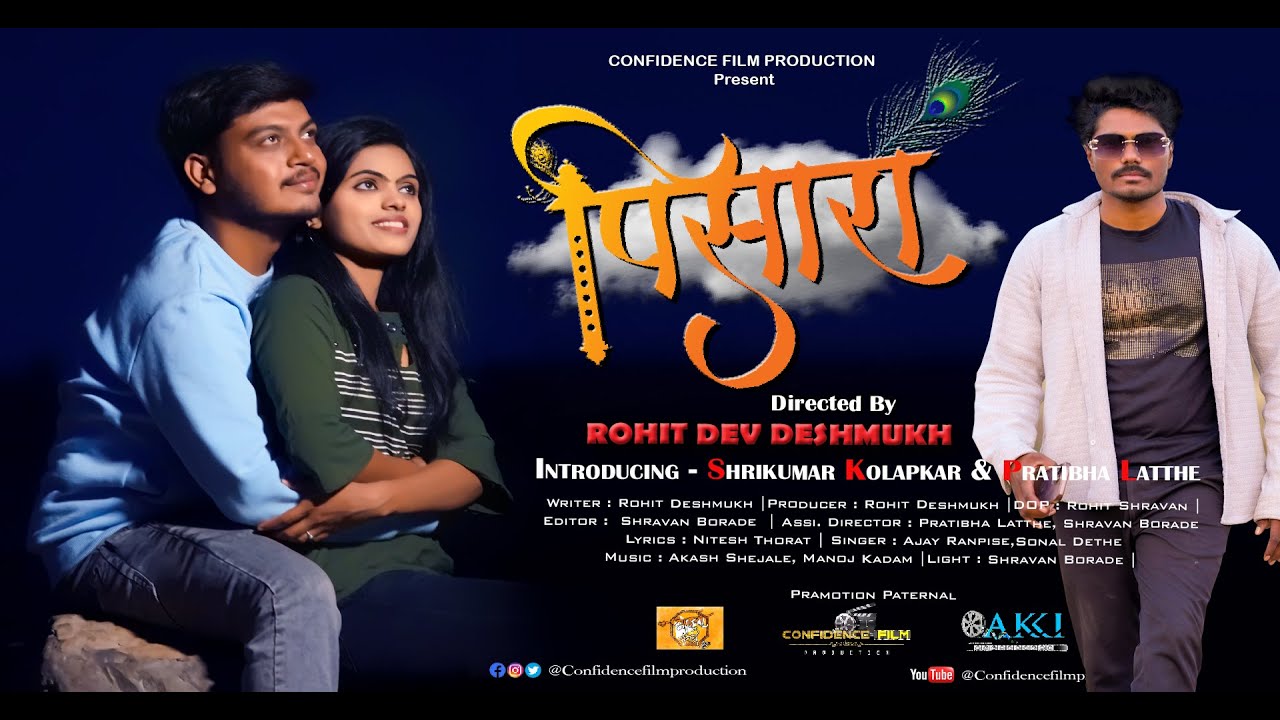Pisaraa | Marathi Movie | Official Trailer 2024 | Rohit Dev Deshmukh - YouTube