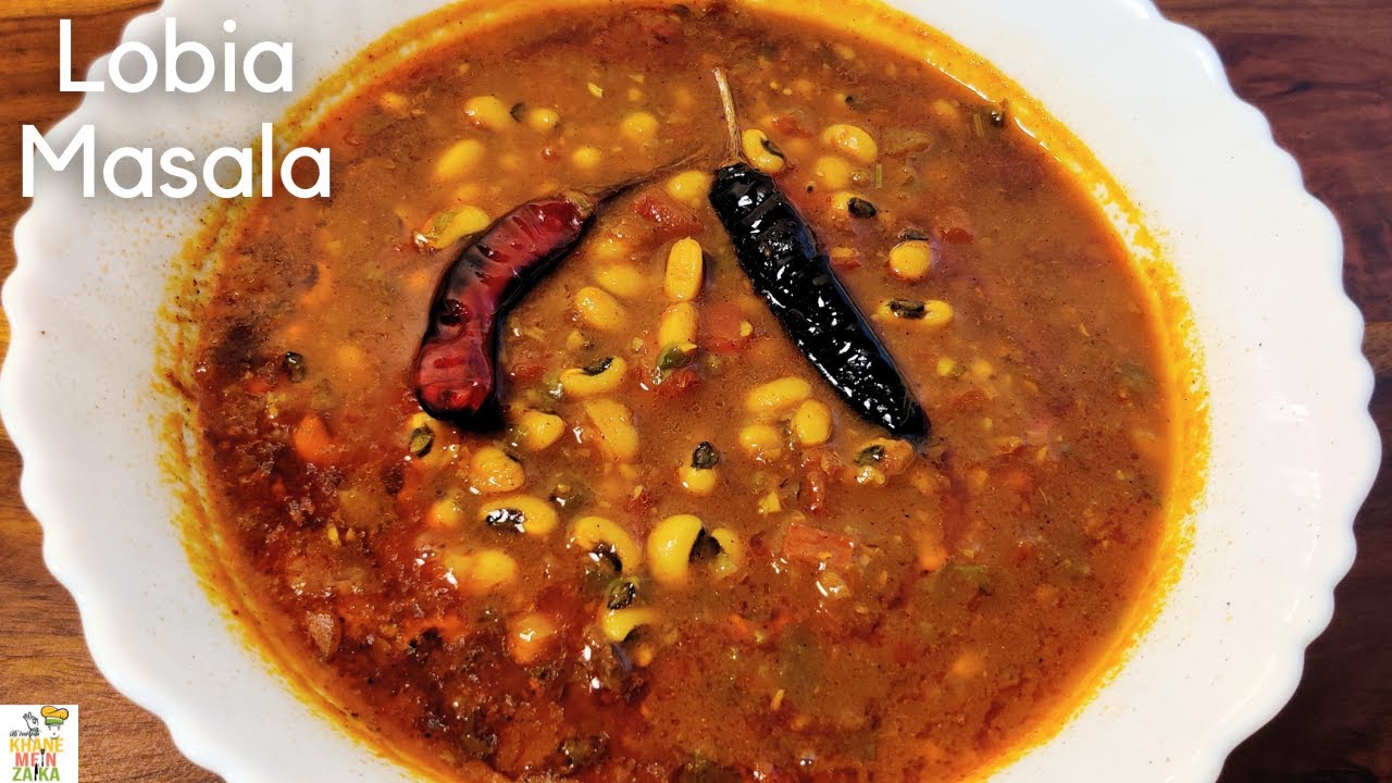 Lobia Masala Curry | Lobia Masala Dal Recipe | Black Eyed Beans | लोबिआ ...
