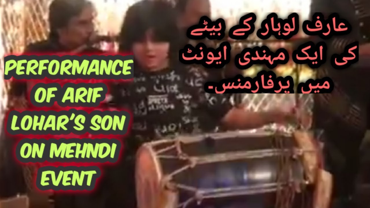 Arif lohar and his son performed on Mehndi Event۔ - YouTube