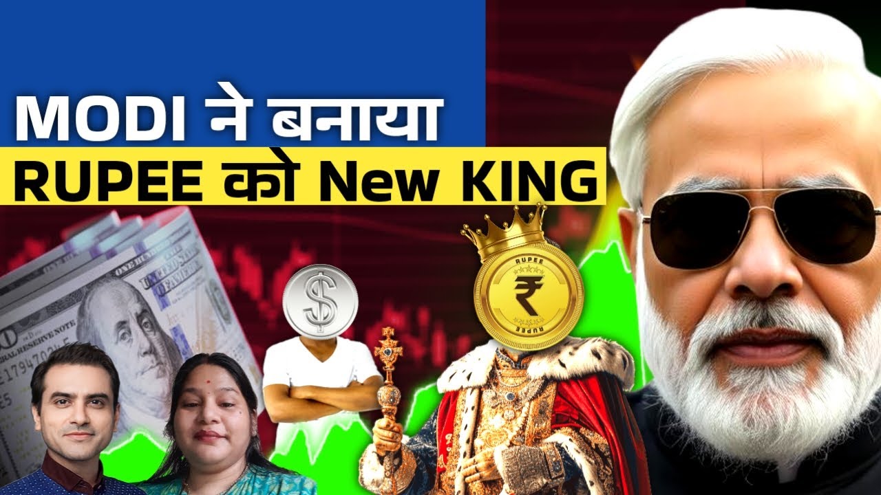 MODI ने बनाया RUPEE को New KING | Manjari Agrawal | Sumeet Jain - YouTube