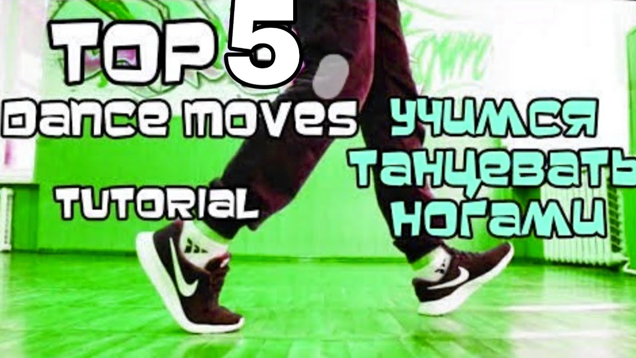 Shuffle Dance Tutorial | How to Shuffle Dance | Easy Dance Step | Dance ...