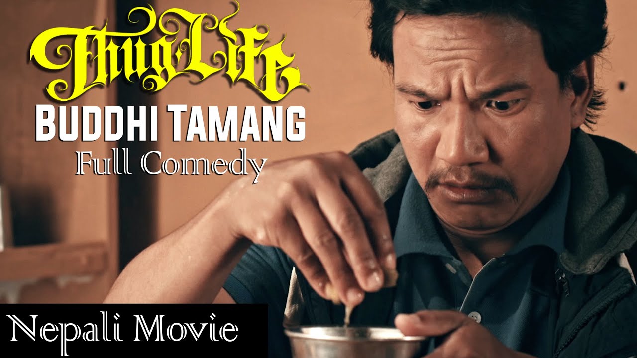 Nepali Comedy Film