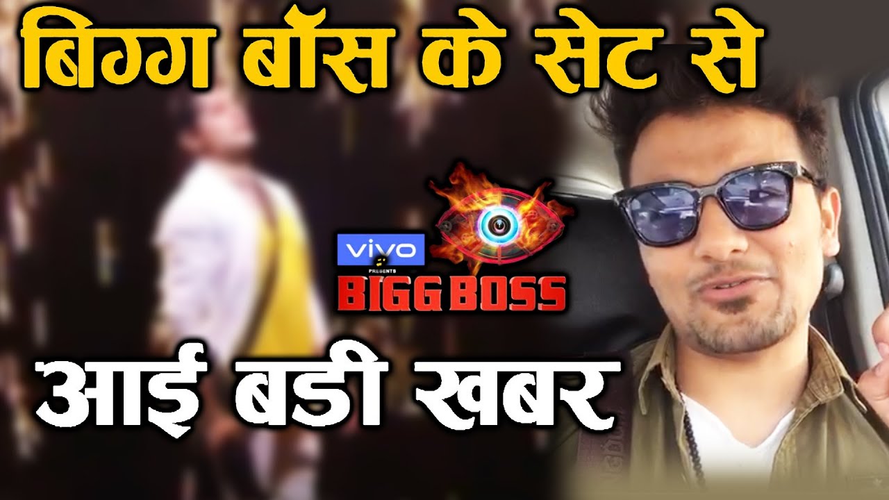 Bigg Boss 13 | BIG NEWS On Preparation Before Grand Finale | BB 13 ...