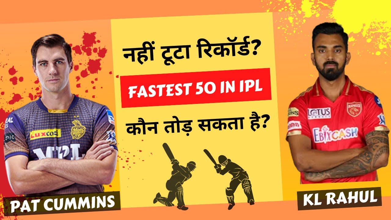 Fastest 50 in IPL History (2008-2023) | Full list of the top 15 IPL ...