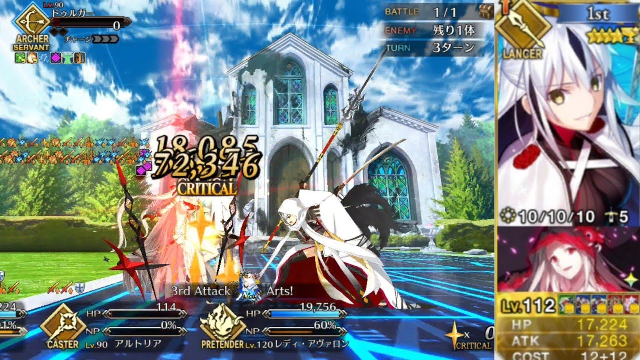 FGO - Ordeal Call: Paper Moon - vs. Rani & Durga Boss Fight: Kagetora ...