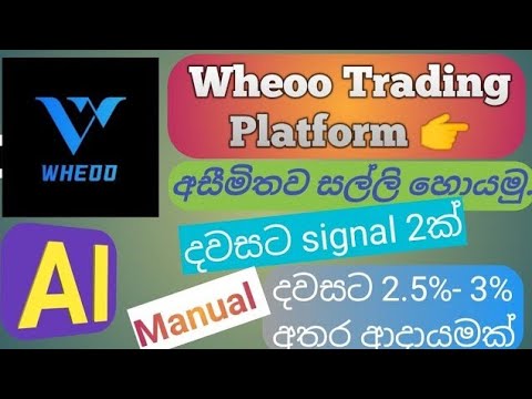 Wheoo Treding Platform - YouTube
