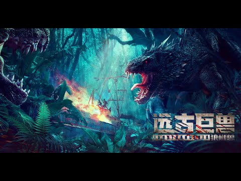 【FILM】ANCIENT BEAST: INOSTRANCEVIA 远古巨兽：狼蜥兽 TRAILER - YouTube