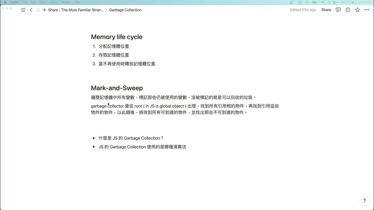 The Most Familiar Stranger - JavaScript - Garbage Collection - YouTube