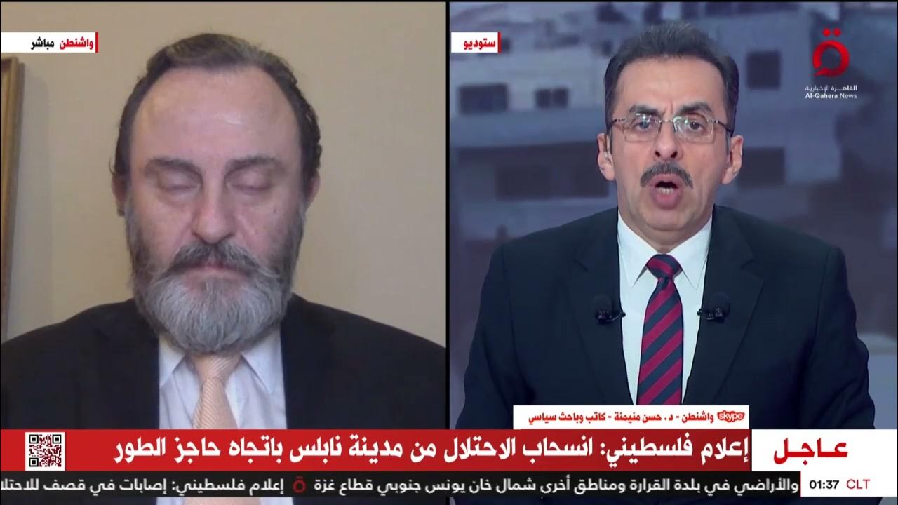 باحث سياسي أمريكا لا تضغط على إسرائيل لوقف إطلاق النار في غزة Youtube