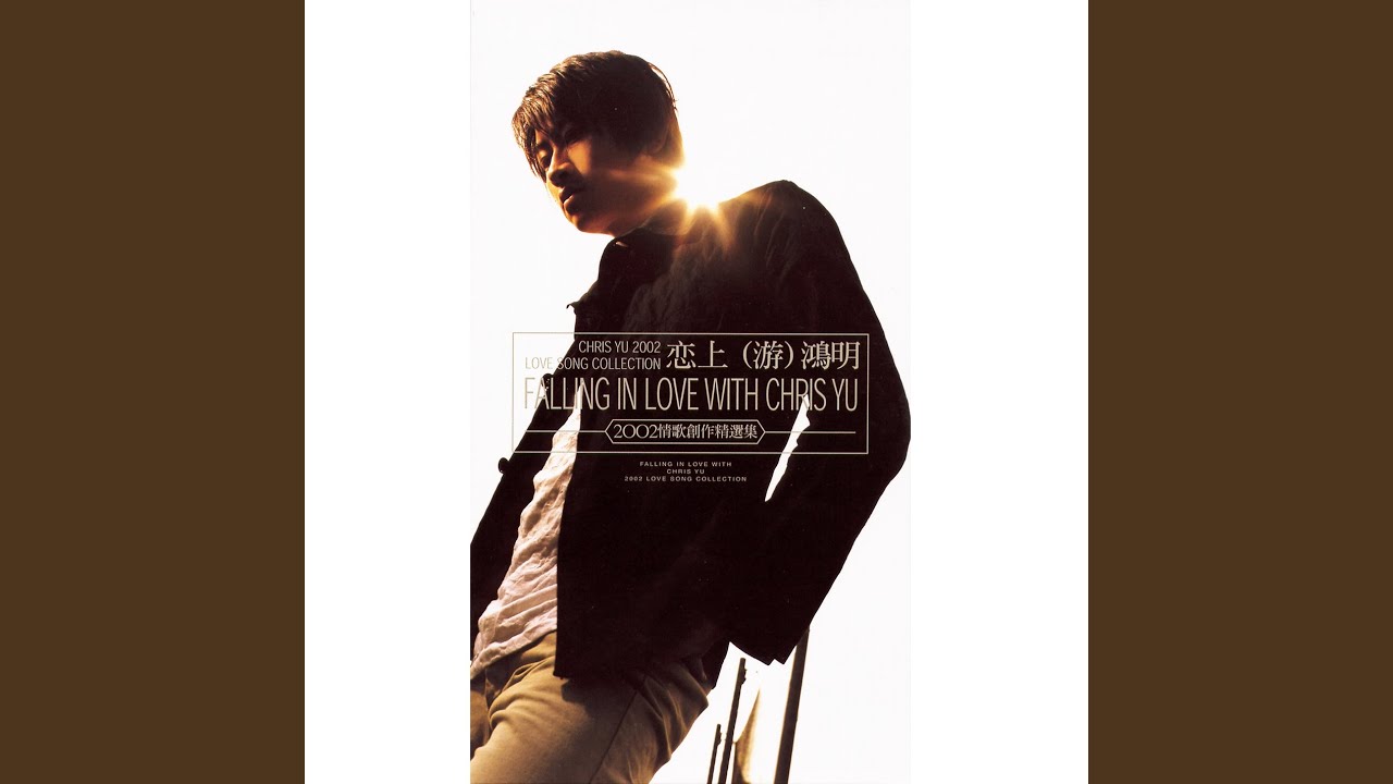 Shi Yan - YouTube Music