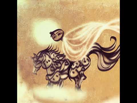 Bazen Düşlere Mürekkep Bulaşır