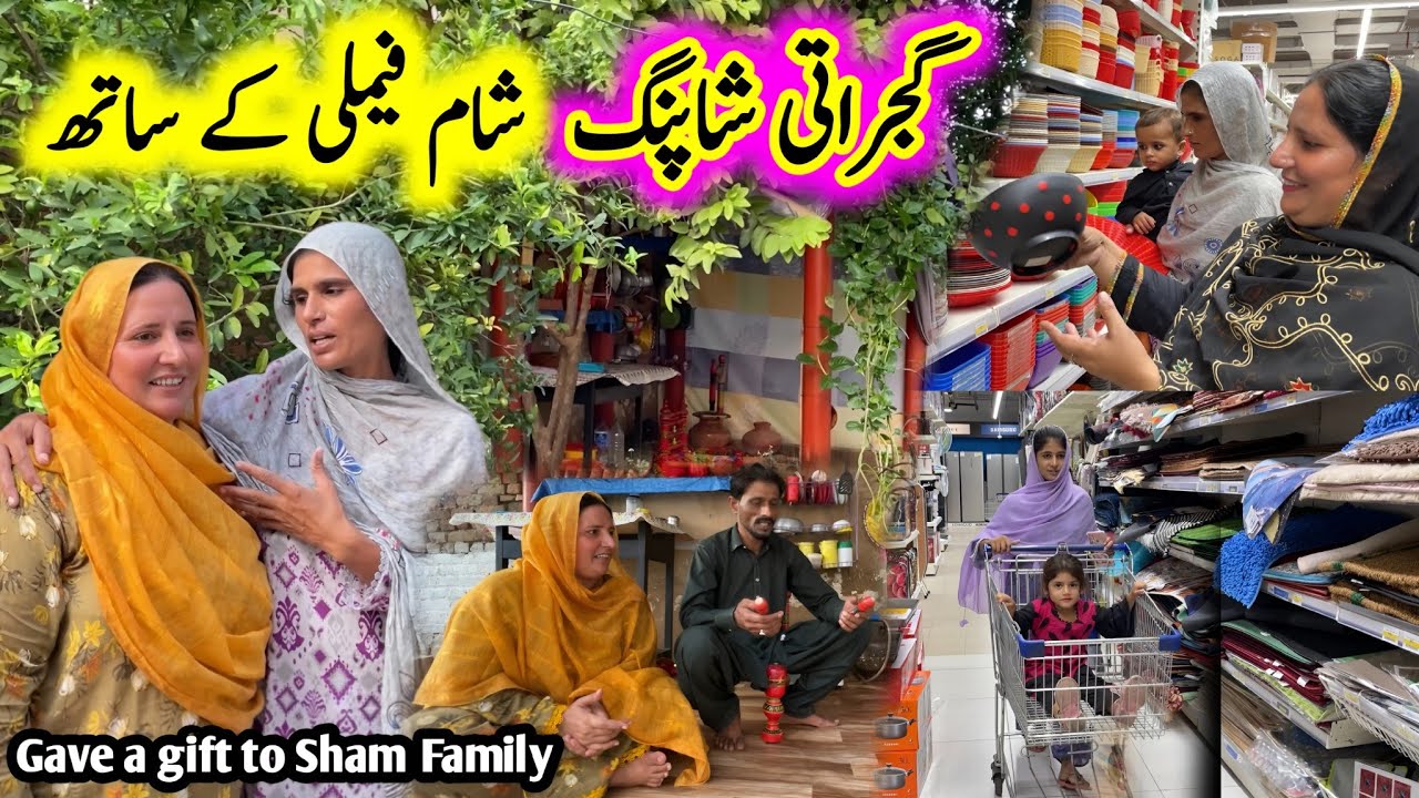 Gujrati Shopping With Sham Family | Village Sham | Outdoor Tour | Sham ...