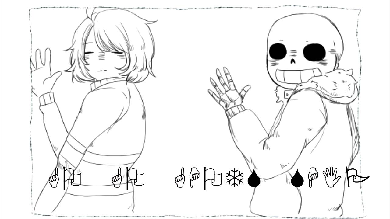 Go Go ghost Ship ! - Frisk & Sans - { Undertale } - YouTube