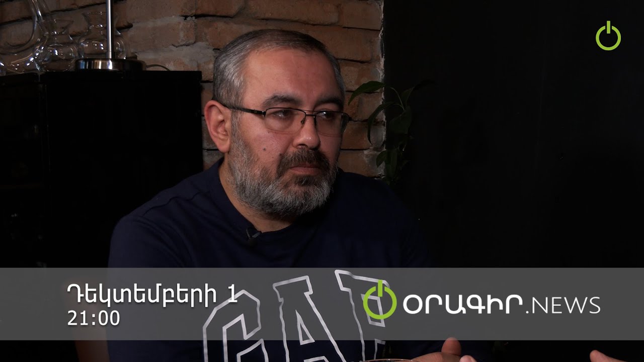 Բաստիոն․ Եթե 100 մարդ հավաքվի, Փաշինյանի հրաժարականն անխուսափելի կդառնա ...
