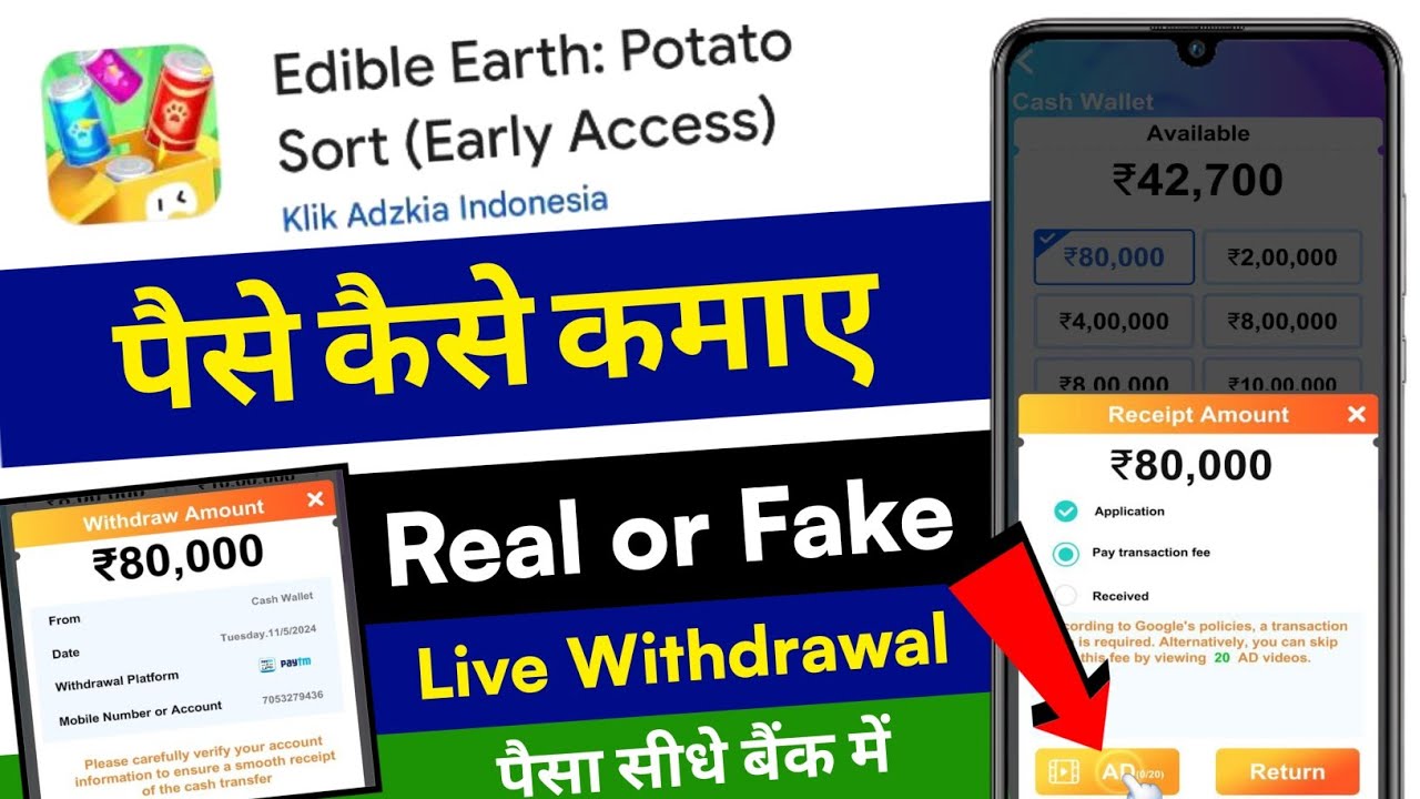 Edible Earth Potato Sort Withdrawal | Edible Earth Potato Sort Real or ...