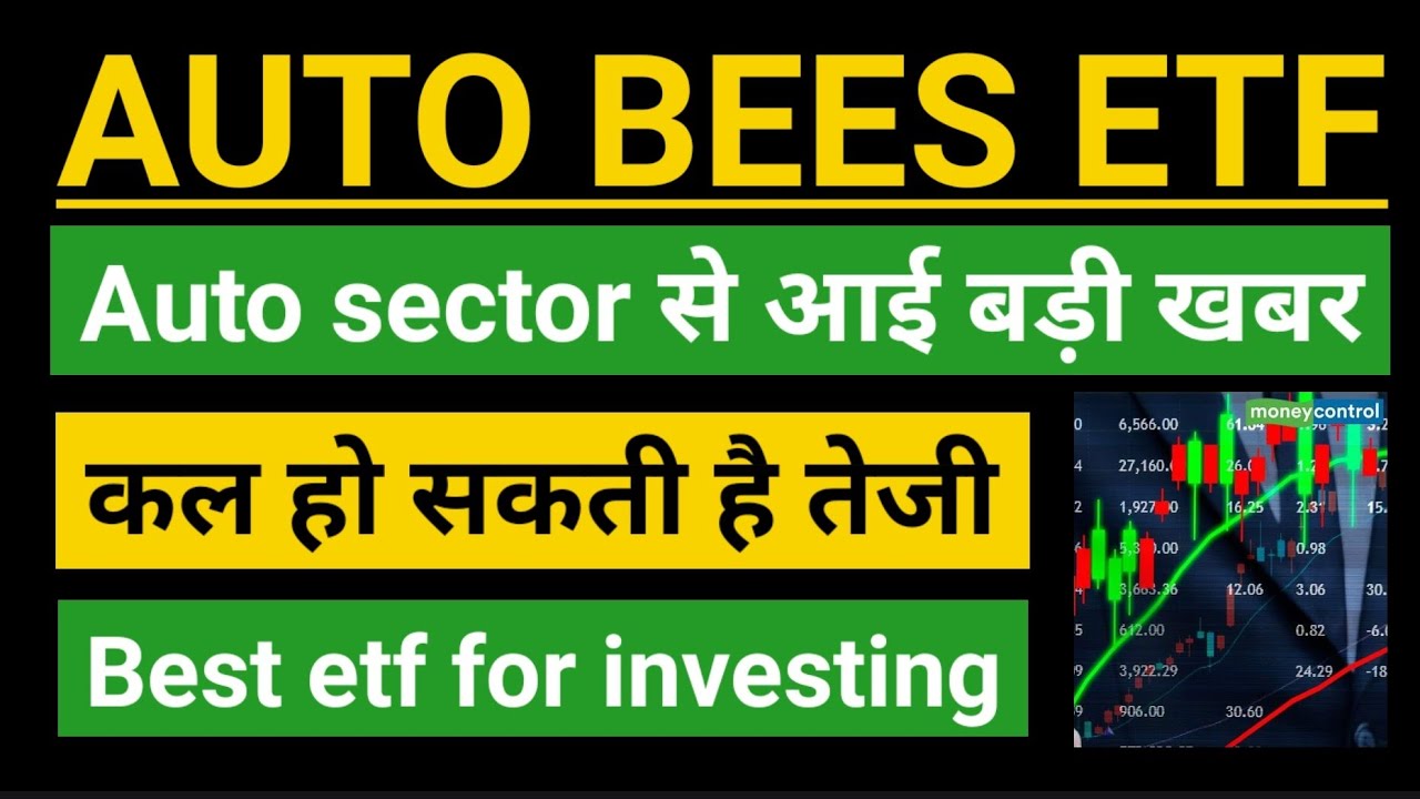 Auto bees etf big update | auto sector big news #autobees #autosector #etf - YouTube