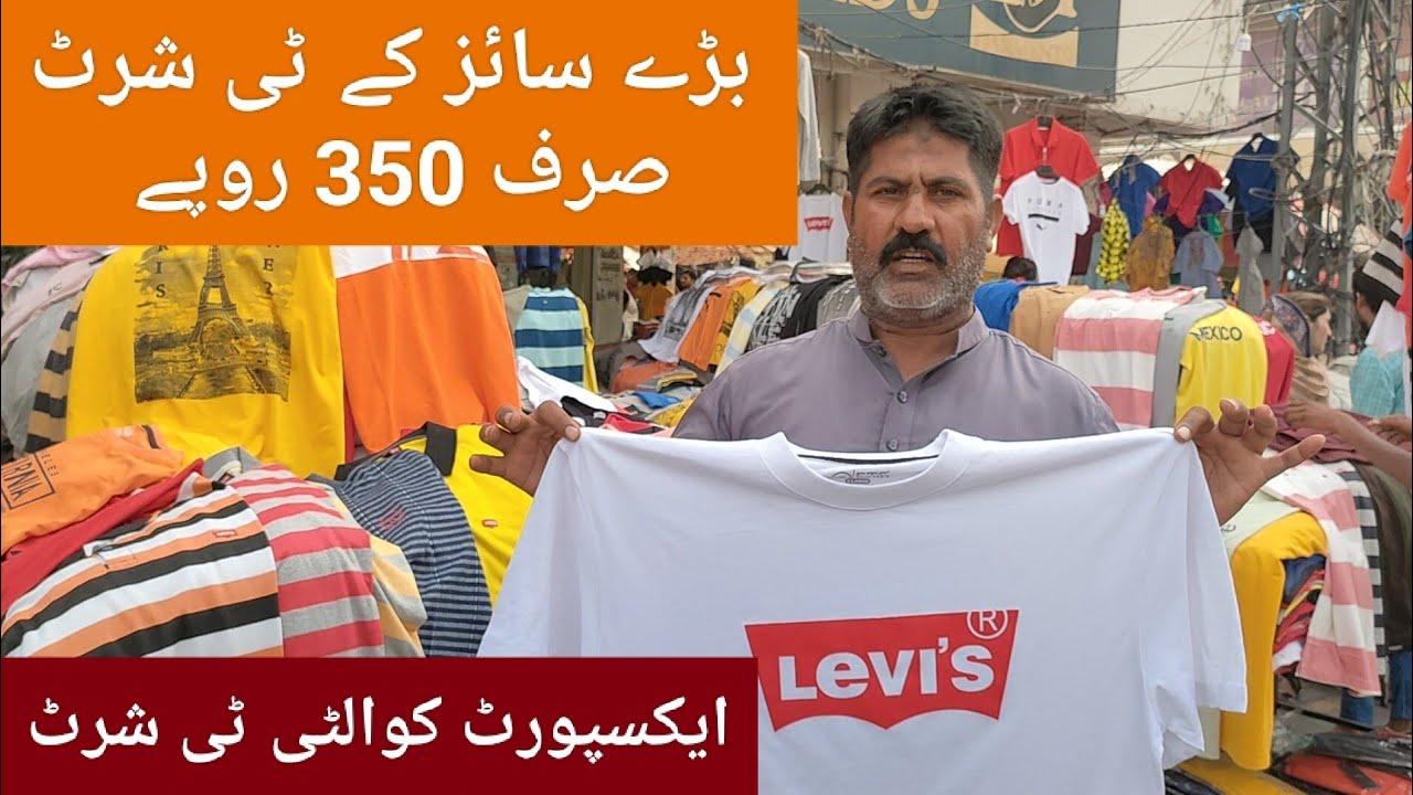 Saturday Update Cream Block Market in Lahore .... - YouTube