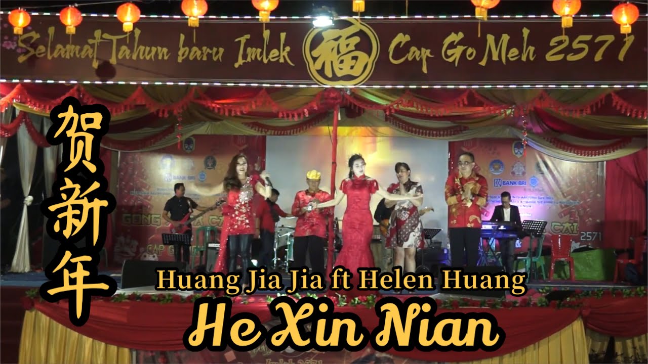 He Xin Nian 贺新年 Helen Huang ft Huang Jia Jia 黄佳佳 - Lagu Mandarin Lirik ...