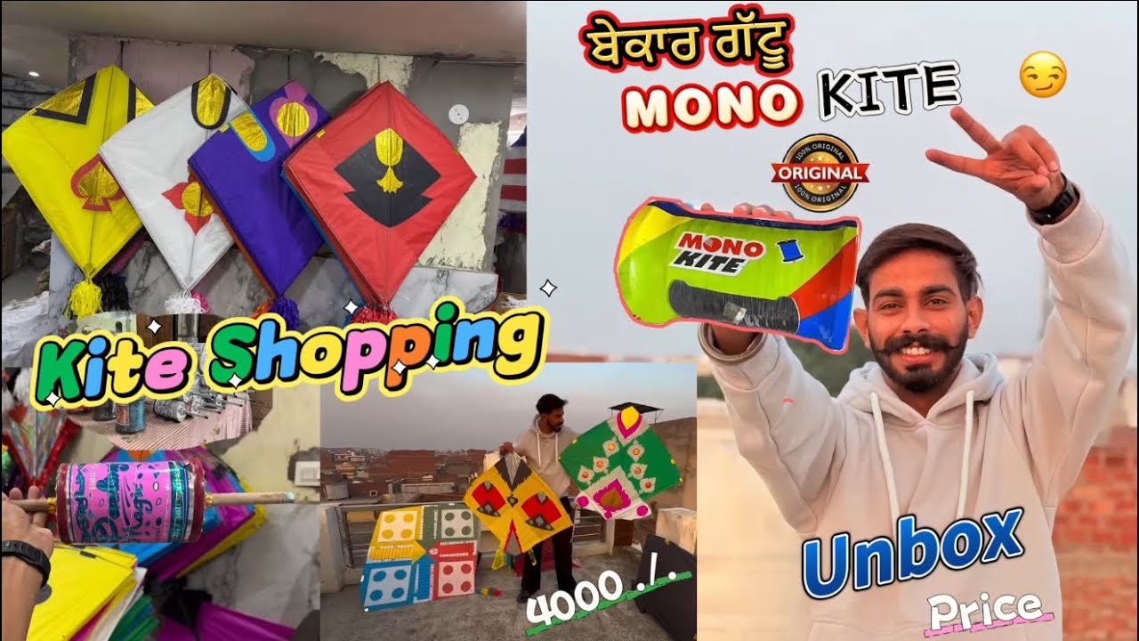 Mono Kite Gattu Unbox ! kite shopping ! Kite flying ! Mono kite Gattu ...