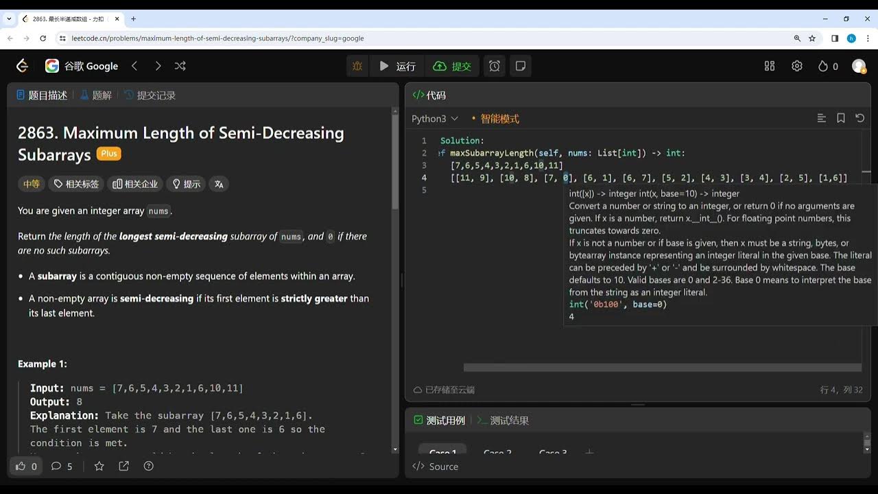 2863. Maximum Length of Semi-Decreasing Subarrays - YouTube