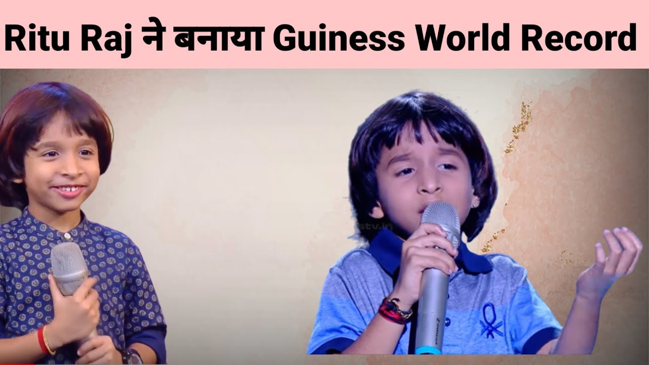 Superstar Singer Ritu Raj ने बनाया Guiness World Record - YouTube