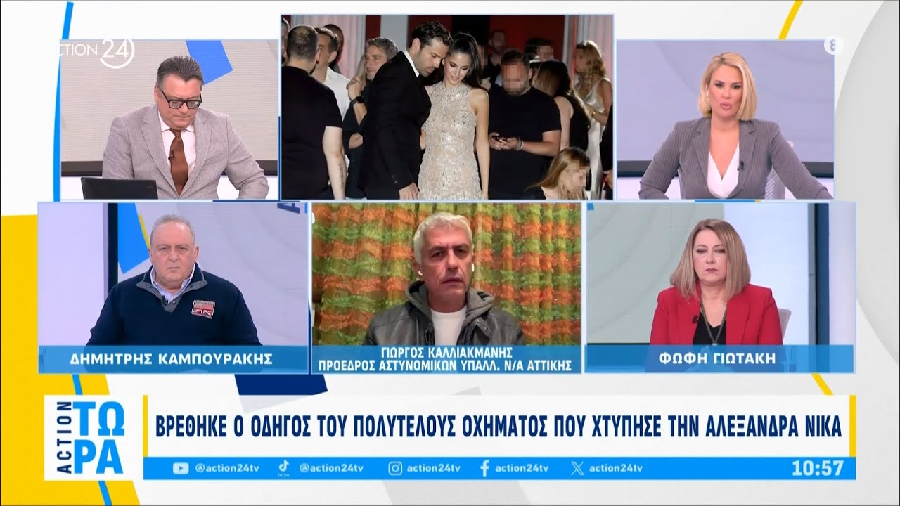 Γ. Καλλιακμάνης: Βρέθηκε ο οδηγός του πολυτελούς οχήματος που χτύπησε ...