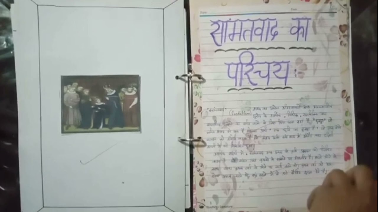 Class 11 History Project On Teen Varg YouTube class-11-history-project-on-teen-varg-youtube