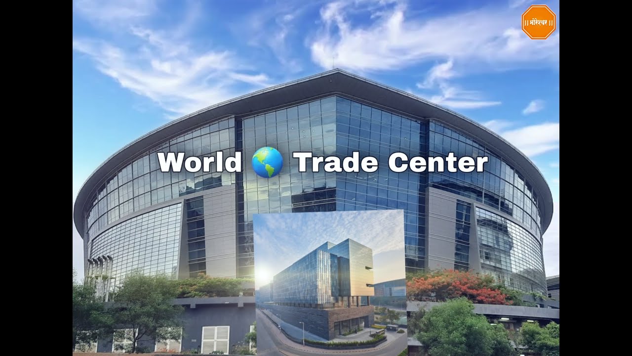 World Trade Center | it Hub | Eon it Park in Kharadi Pune | WTC #WTC # ...