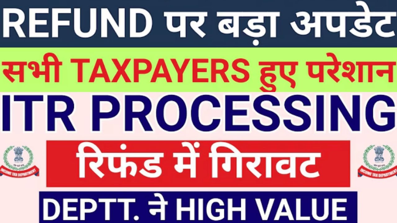 Why Your ITR Refund Is TAKING FOREVER to Process - YouTube