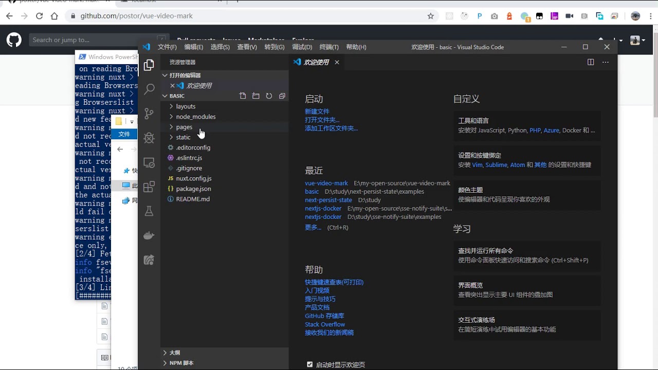 Editing And Previewing Markdown In Vue Vuetifymarkdowneditor Vue