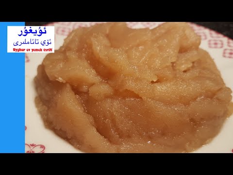 ھالۋا /Uyghur food recipes / helva/uyghur breakfast