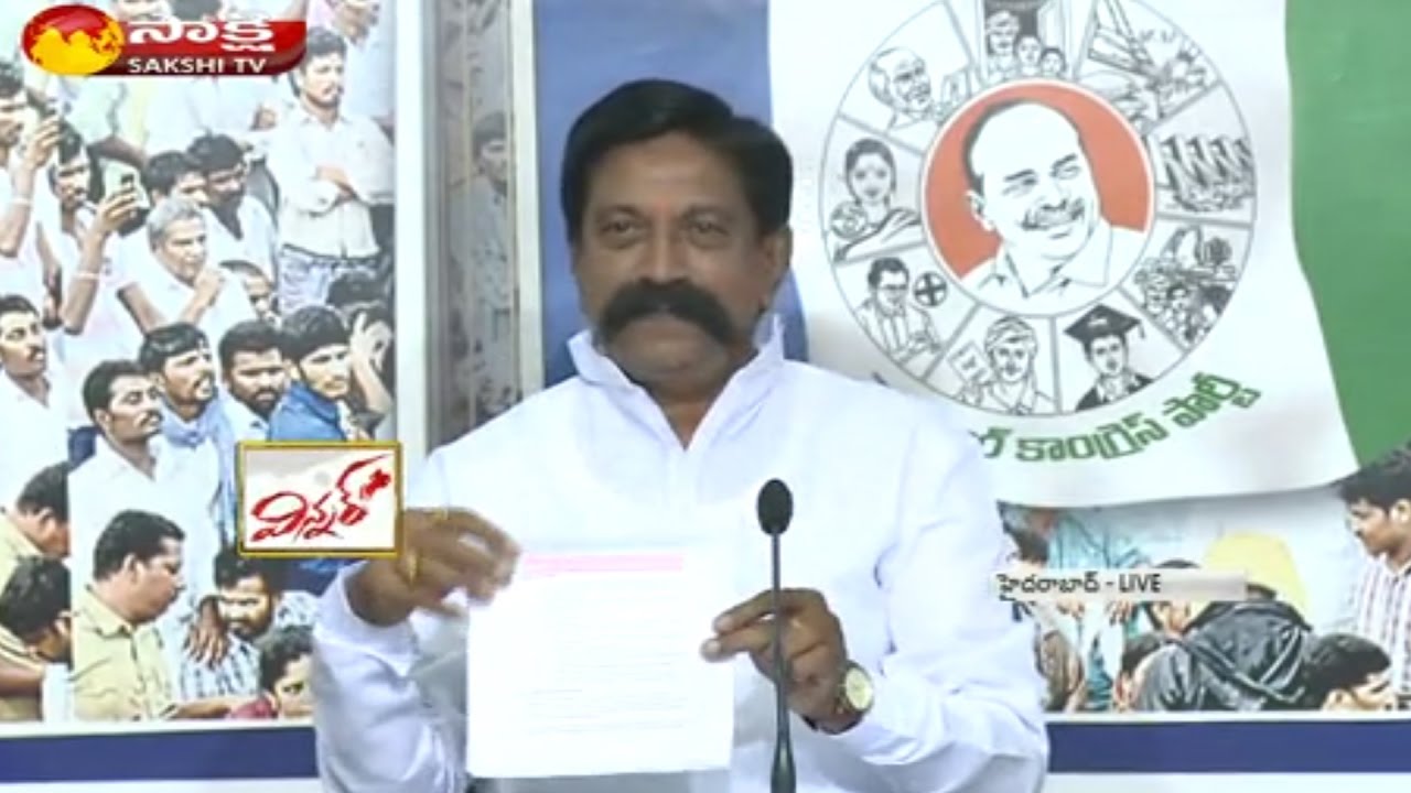 YSRCP Leader Brahmananda Reddy Slams Chandrababu - Watch Exclusive ...