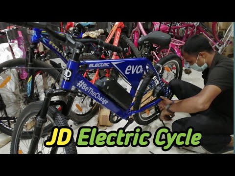 JD Electric cycle Track & Trail Bicycle Store#Electriccycle# ...