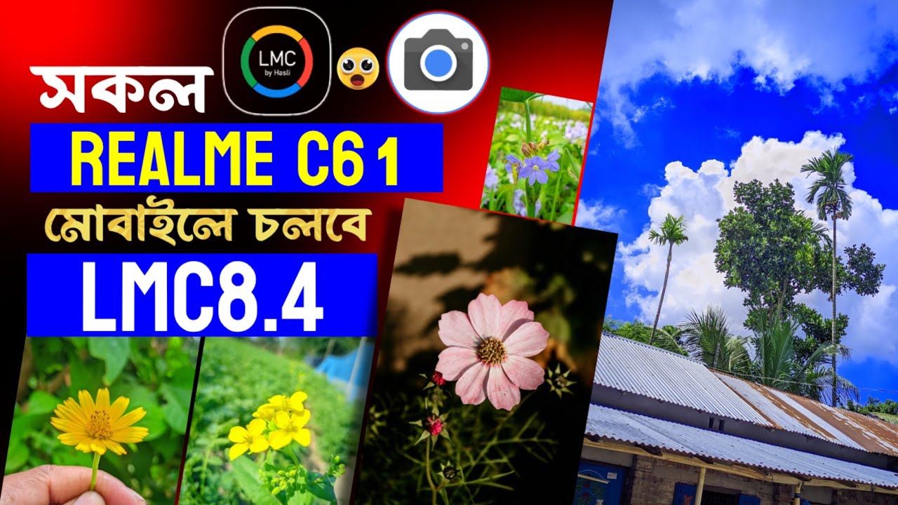 সকল Realme মোবাইলে LMC8.4 ক্যামেরা সাপোর্ট | How to Fix LMC Camera For ...