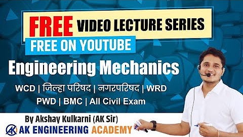 Engineering Mechanics Free Lecture Series - YouTube