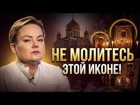 МАГИЧЕСКАЯ ЗАЩИТА НЕ РАБОТАЕТ! Не делайте это в церкви! Анастасия Казачок @Kazachok_Channel