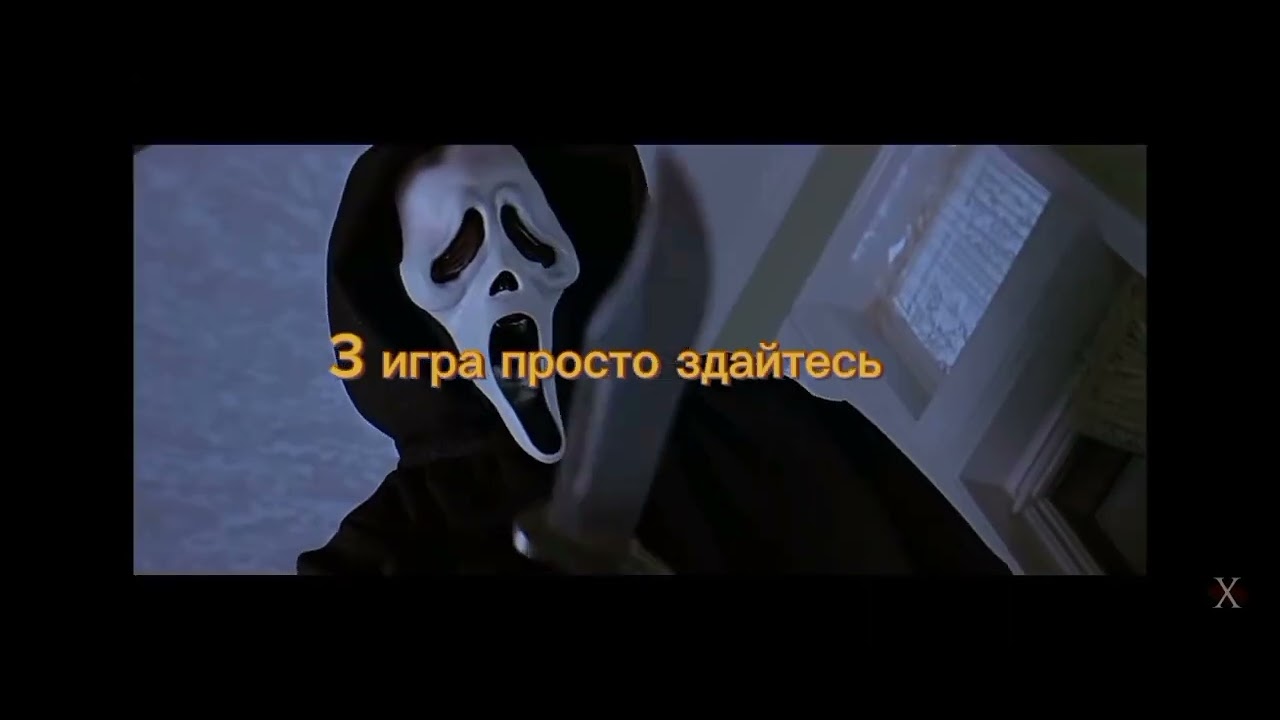 goose sigma и клоун хорни - YouTube