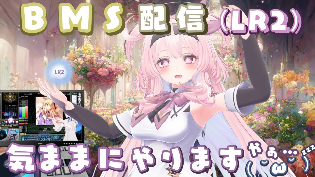 【BMS】気ままにやります(SP)【LR2】 - YouTube