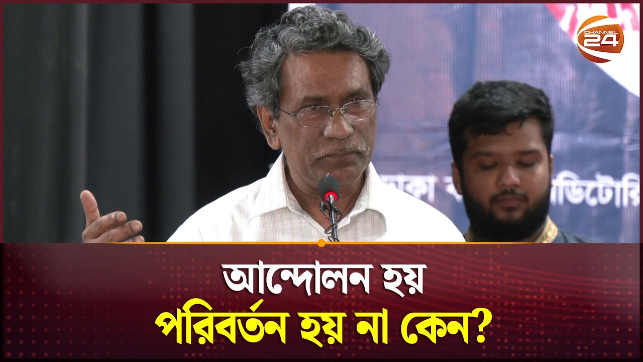 ভারত ও চীনের প্রত্যক্ষ ও পরোক্ষ প্রভাবেই ফ্যাসিবাদ দীর্ঘস্থায়ী হয়েছে ...