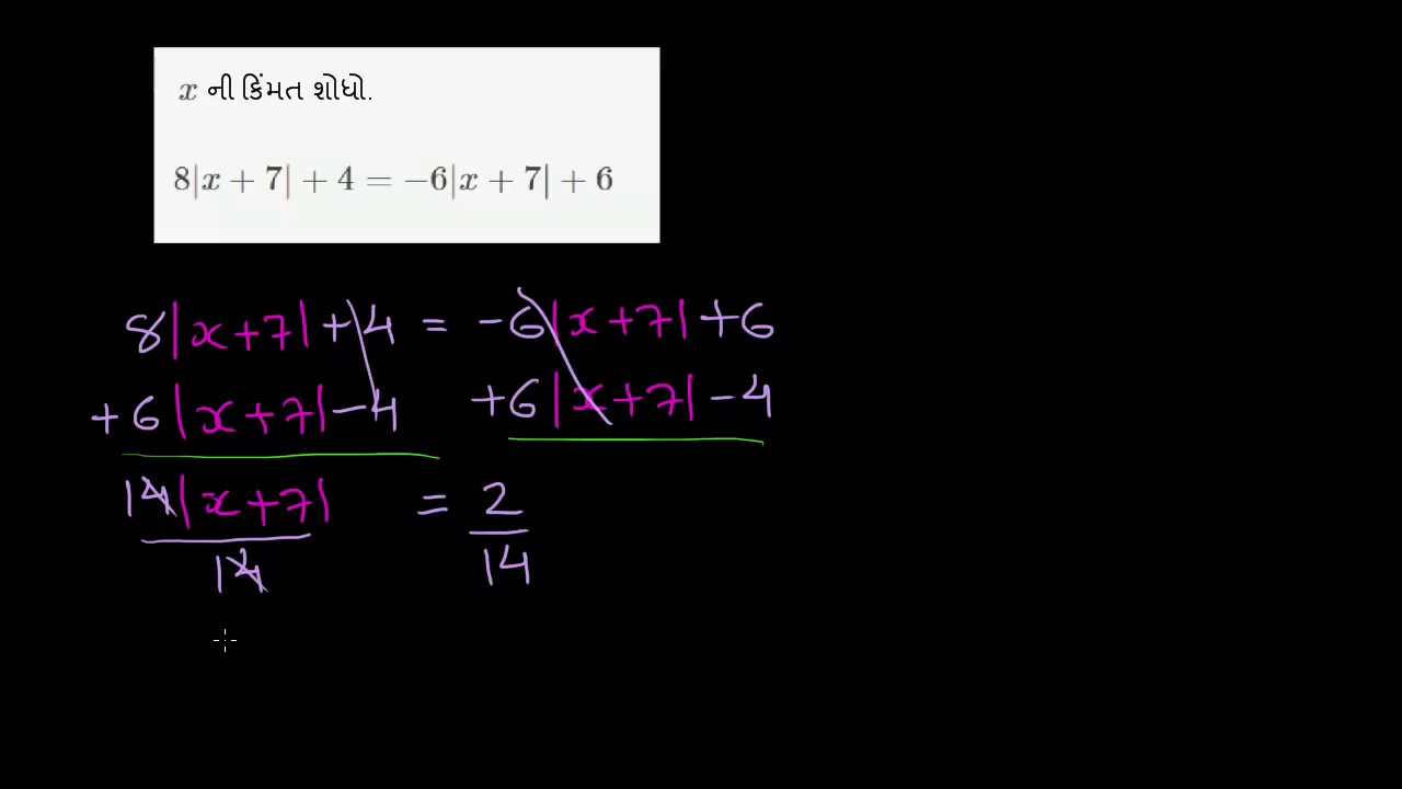 Worked example: absolute value equation with two solutions - YouTube