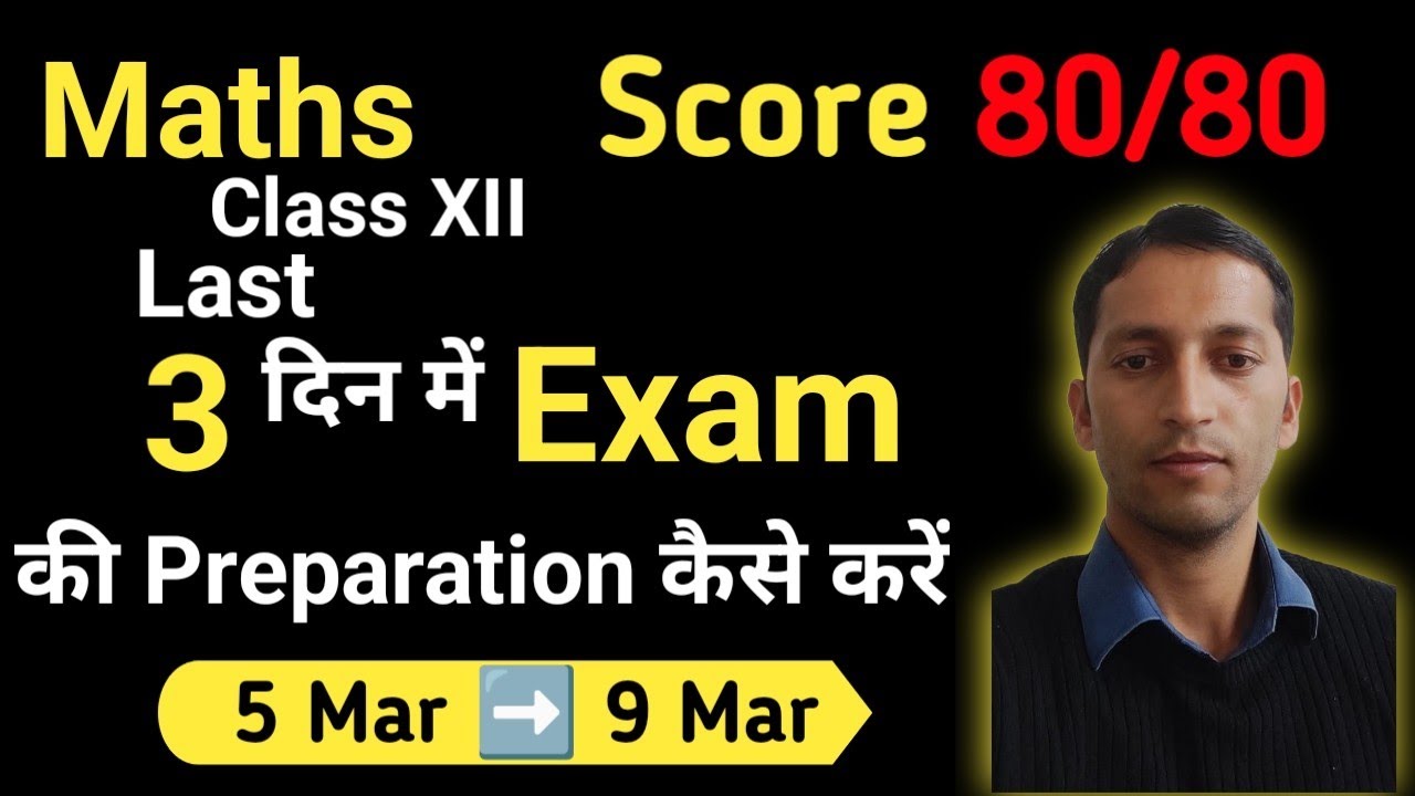 Chapter Wise Important Questions Of Maths Class 12 How To Score chapter-wise-important-questions-of-maths-class-12-how-to-score