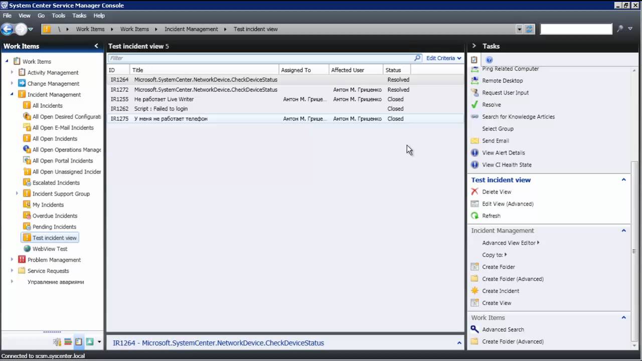 Advanced View Editor 1.3 Basics - YouTube