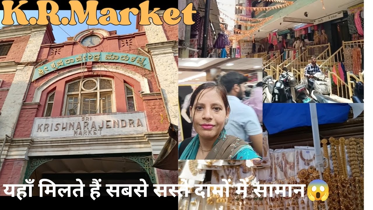 ये हैं Bangalore की जान जहाँ मिलते हैं सबसे सस्ते दामों में सामान 😱 K.R ...