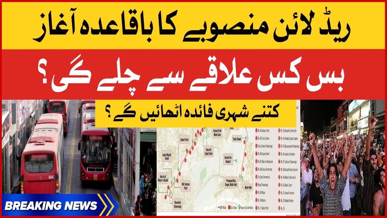 Good News For Karachi | Red Line Bus service works begins finally | Red ...