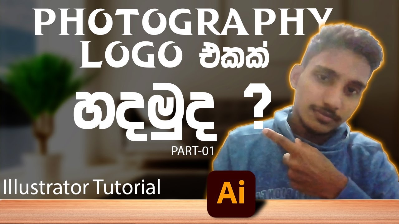 How to quickly design your own creative photography logo?| Part-01 | in ...
