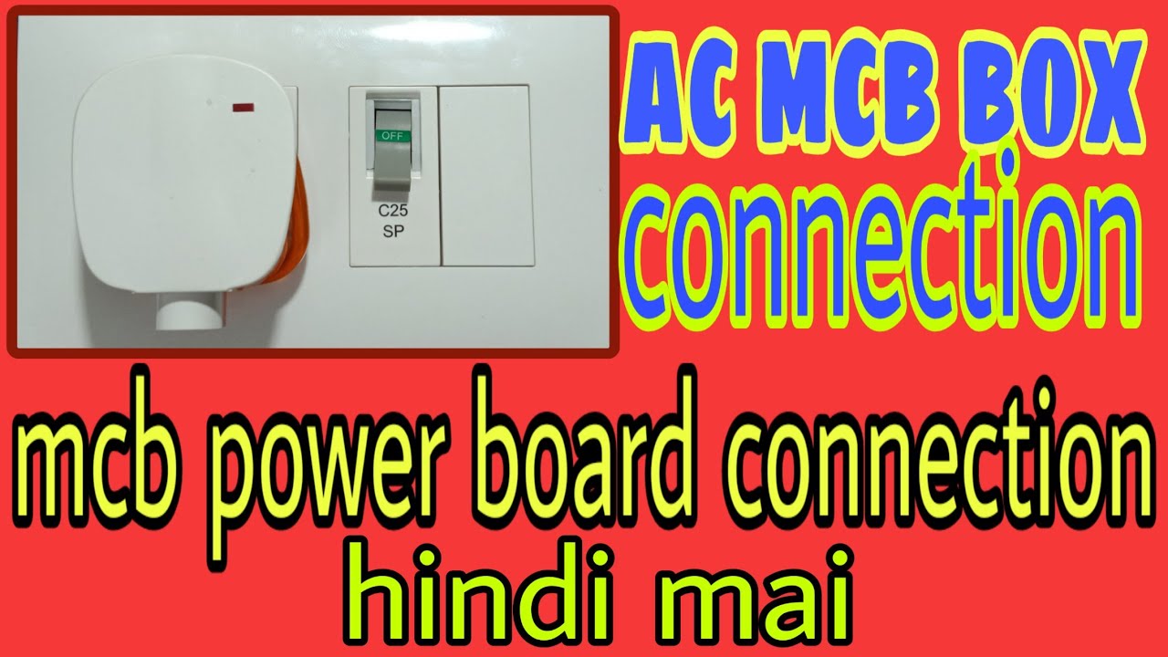 Ac mcb box connection || ac board connection - YouTube