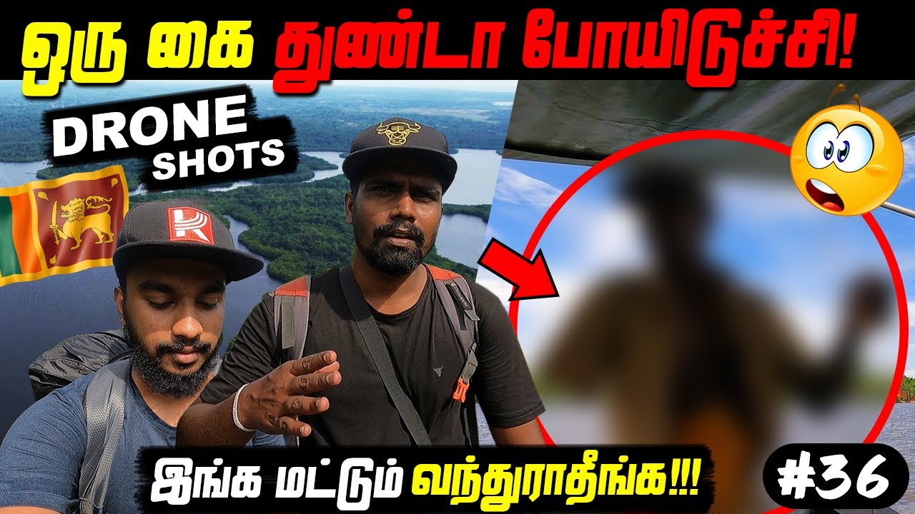 🇱🇰 Sri Lankan Cinnamon Island Explore - YouTube