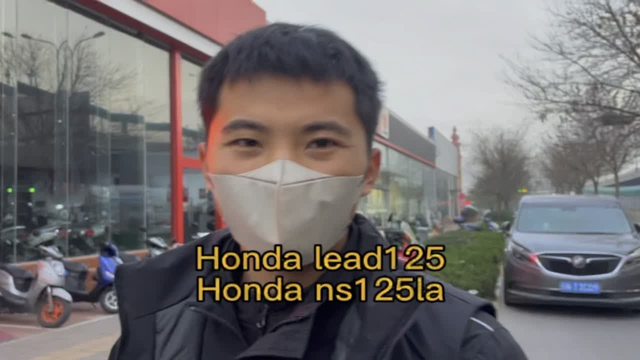 本田的lead125和本田125la做个对比和朋友们分享下 - YouTube